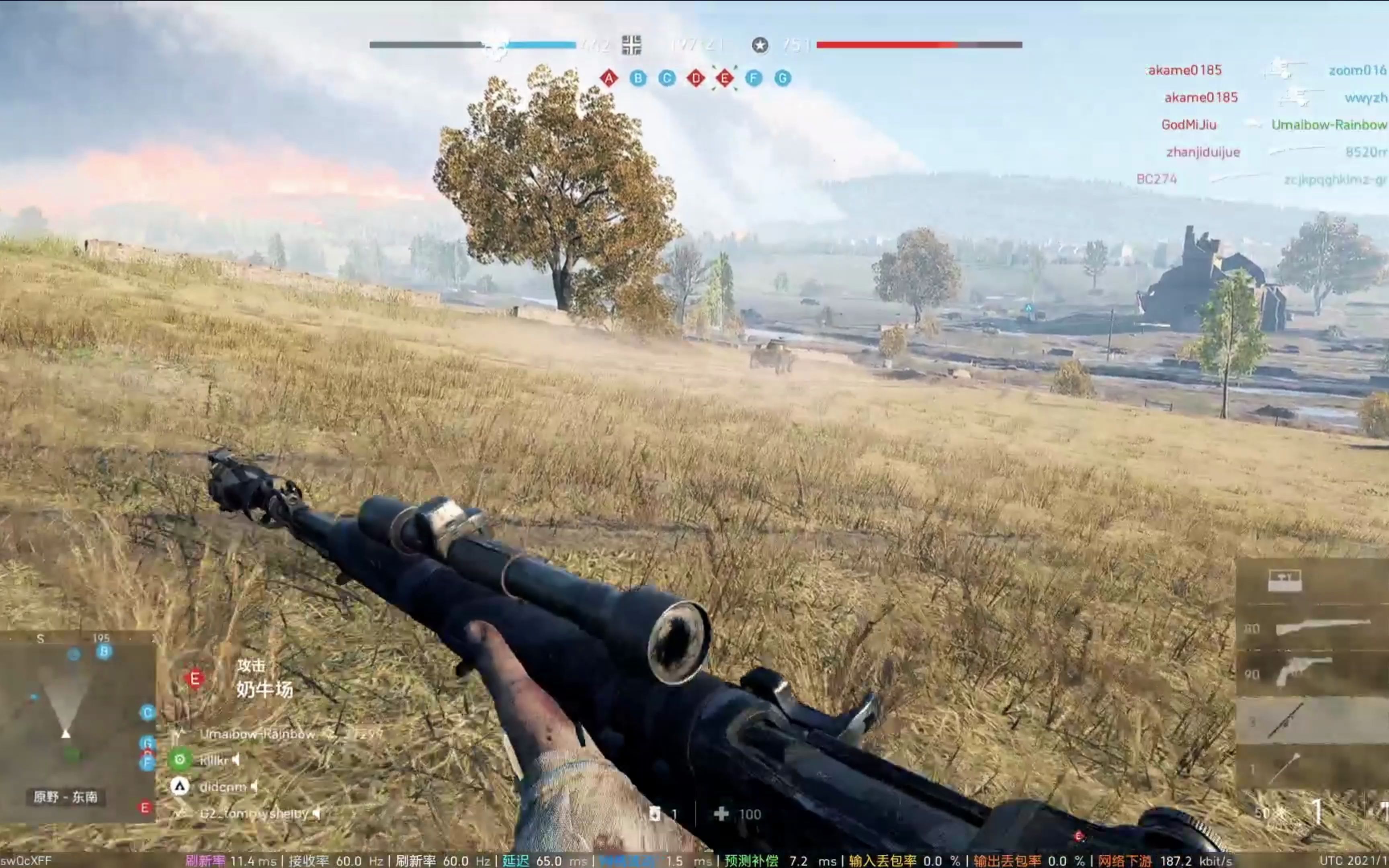 战地5坦克被加兰德榴弹打炸是什么心情