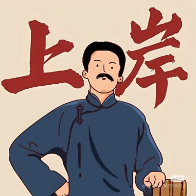 九酱老师 