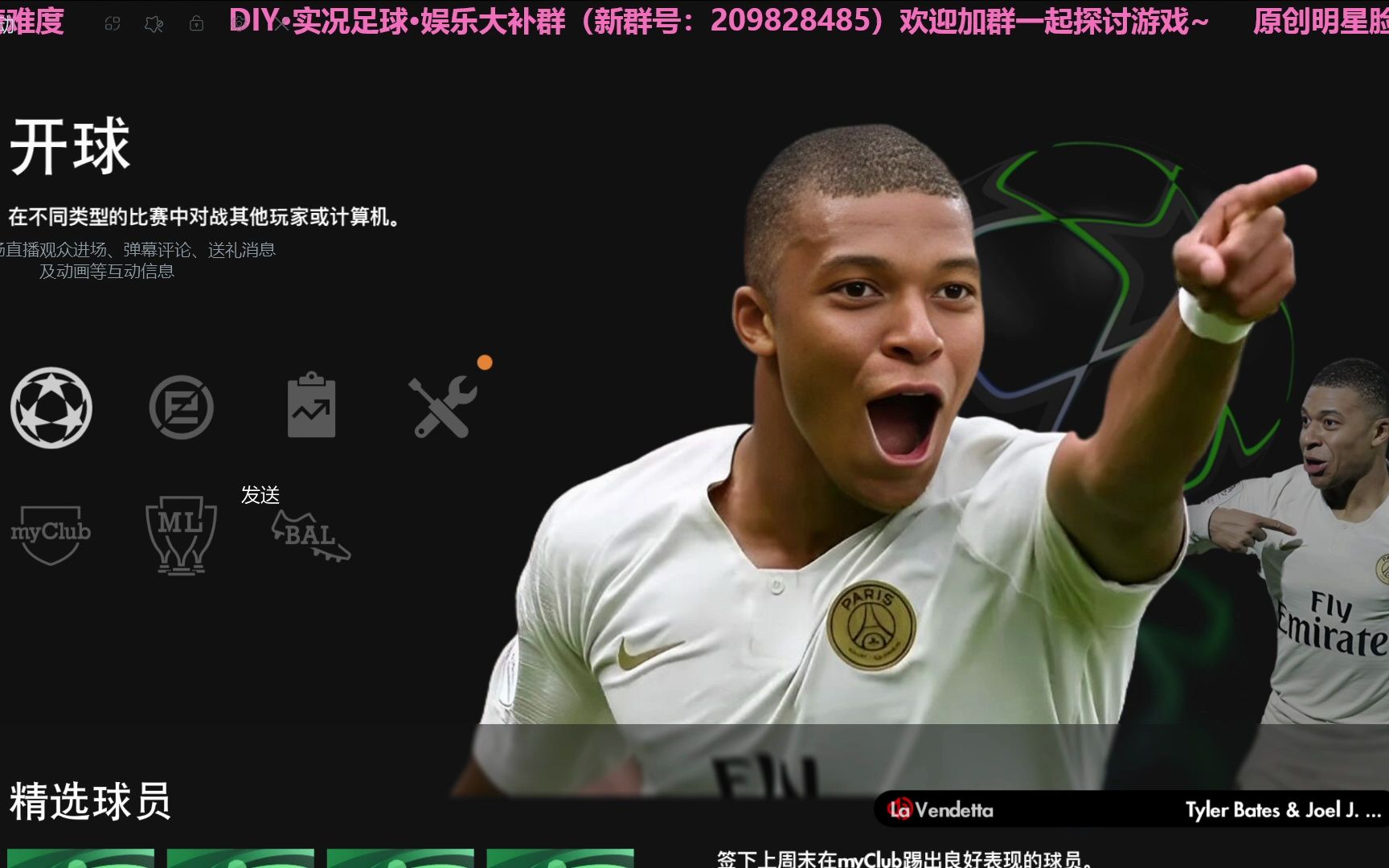 2023.5.2(ETCN PATCH)大补预览,汉化,美化,各种原创都有,加入了本人...