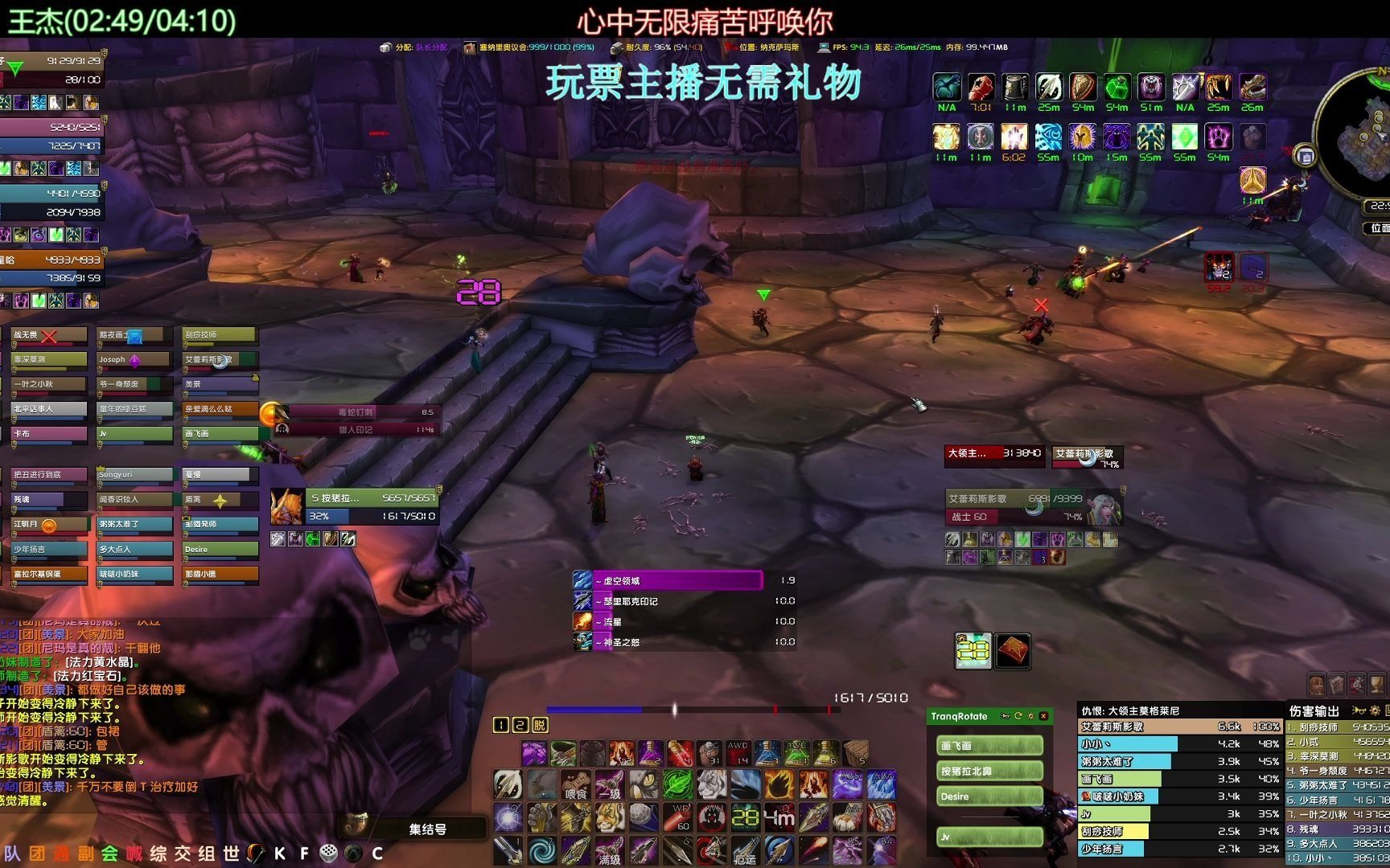 魔兽世界怀旧服-NAXX-DK区-4DK-LR视角