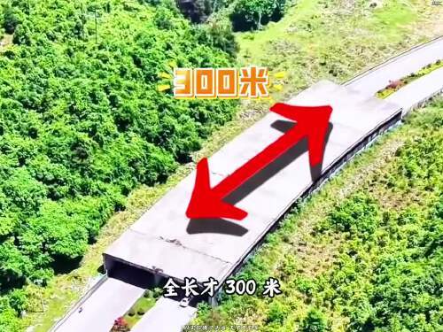 揭秘全球最长隧道:耗资千亿,为何非建不可?