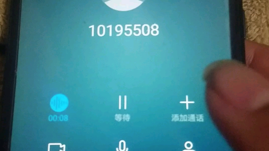 10195508原以为是诈骗电话结果是广发银行信用卡的骚扰电话