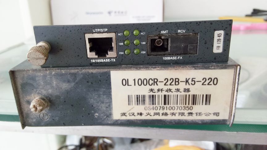 两台路由器距离远网线不通,教你一招搞定