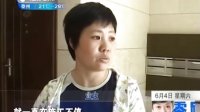 住宅改商用 需相邻业主认可 110604 零距离