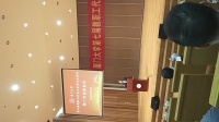 厦门大学第七届教职工代表大会第四次代表大会张彥书记讲话(教代会...