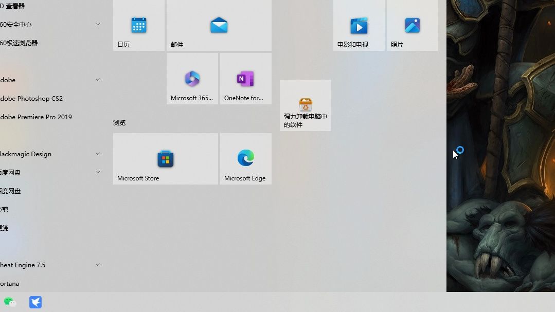 为什么win10任务栏会卡死闪退