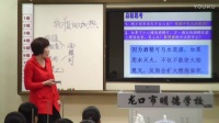 ...室去:化学实验基本技能训练(一) (初中化学_鲁教五_四学制2011课标...