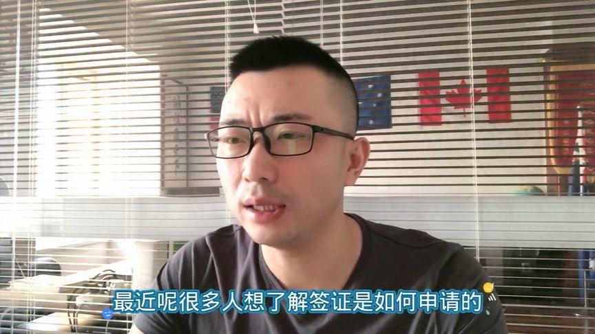 出国签证的几种申请方式
