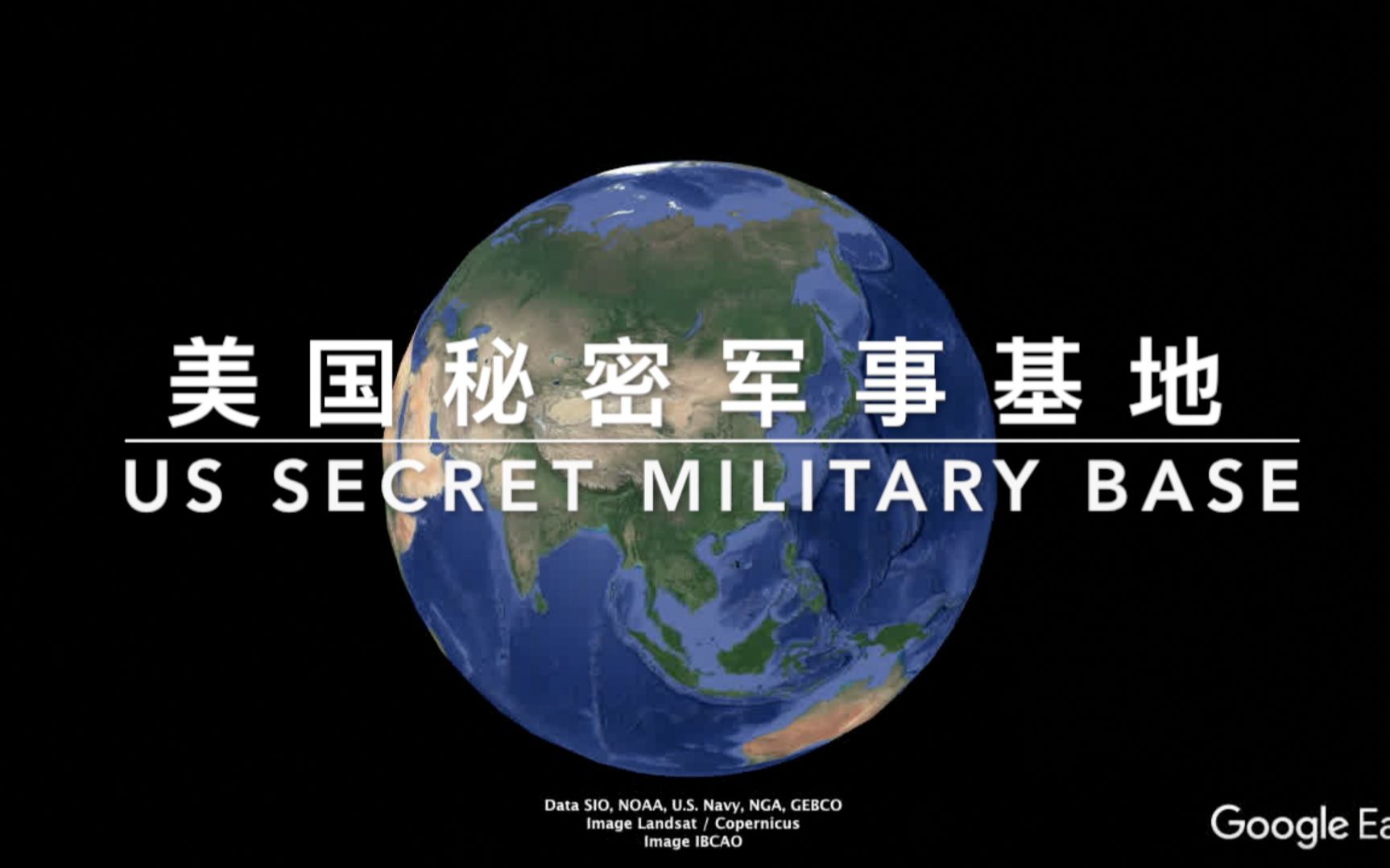 盘点美国最神秘的七大军事基地,51区是最广为人知!