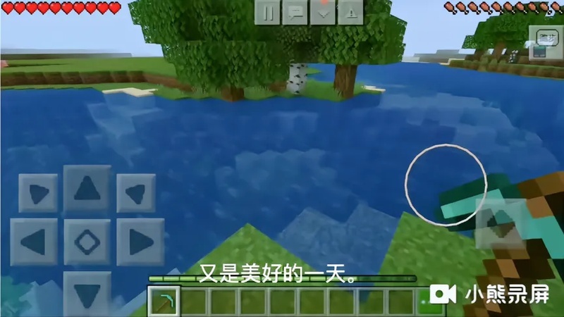 我的世界去挖矿