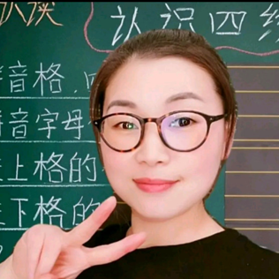 桔子老师识字课堂