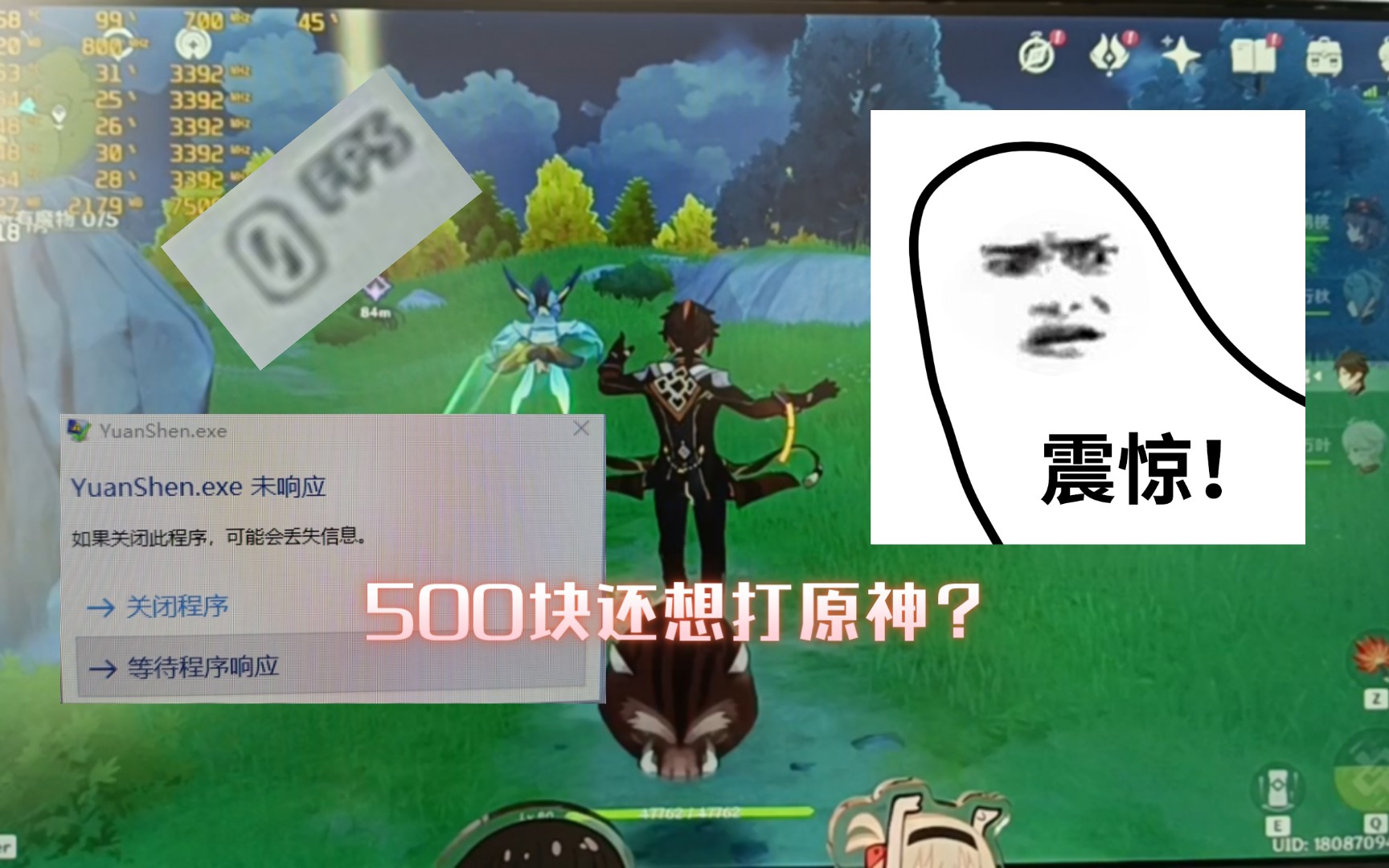 电脑:毁灭吧赶紧的