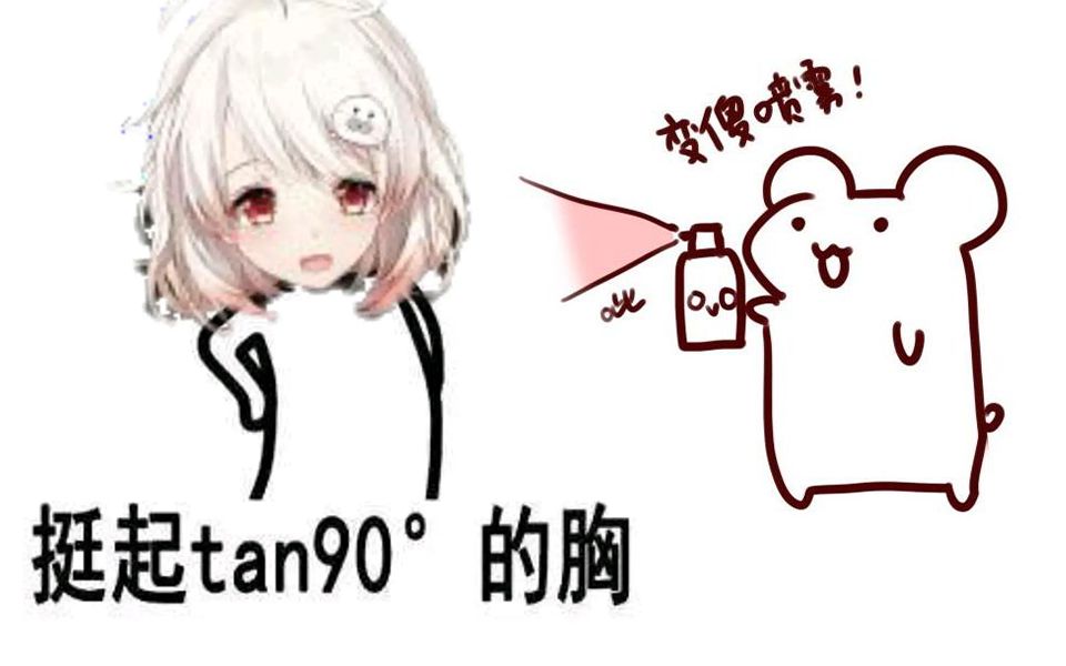 【Bison仓鼠】我不把海豹画大的原因是.