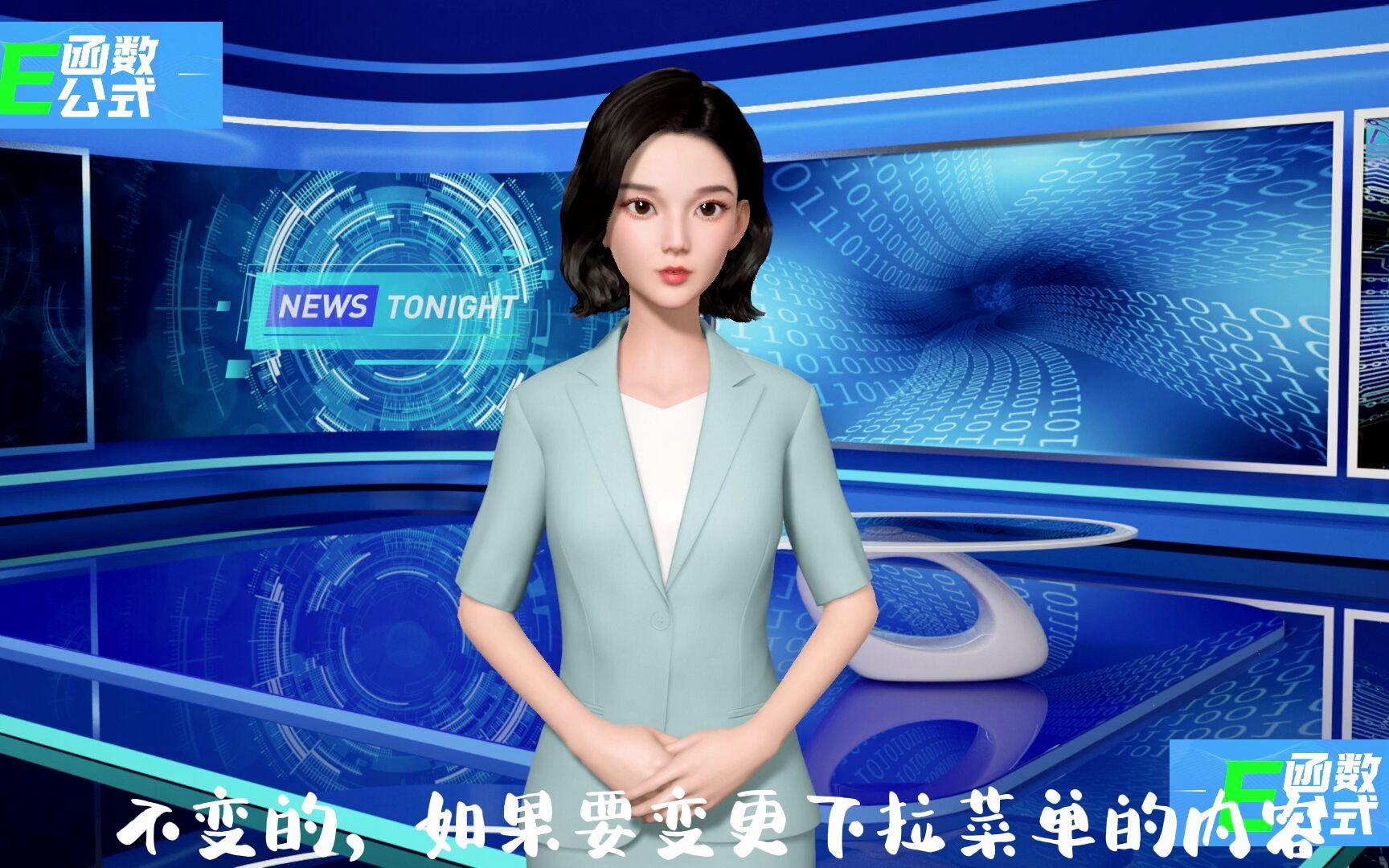 Excel中,如何制作自动更新的下拉菜单?