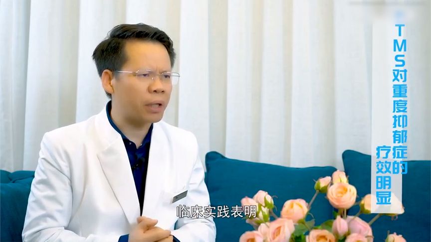 徐州家用优瑞德经颅磁:重复经颅磁刺激仪对抑郁症的治疗