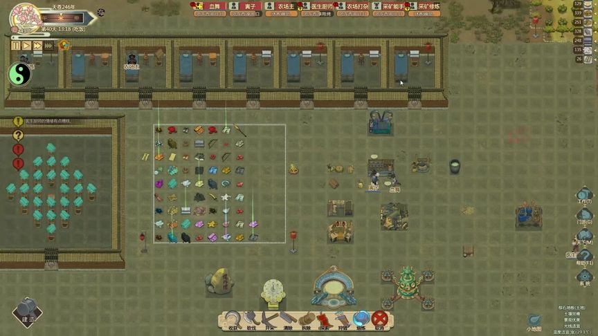 [血舞]了不起的修仙模拟器8 储藏食物的冷库