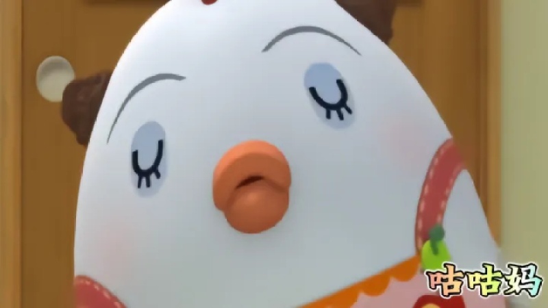 咕咕妈