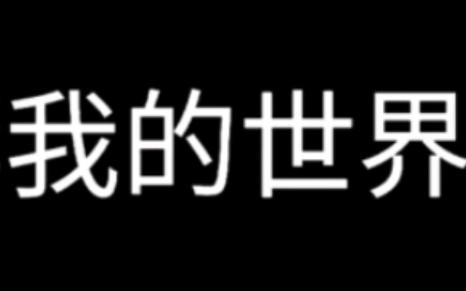 我的世界基岩版免费好玩的模组
