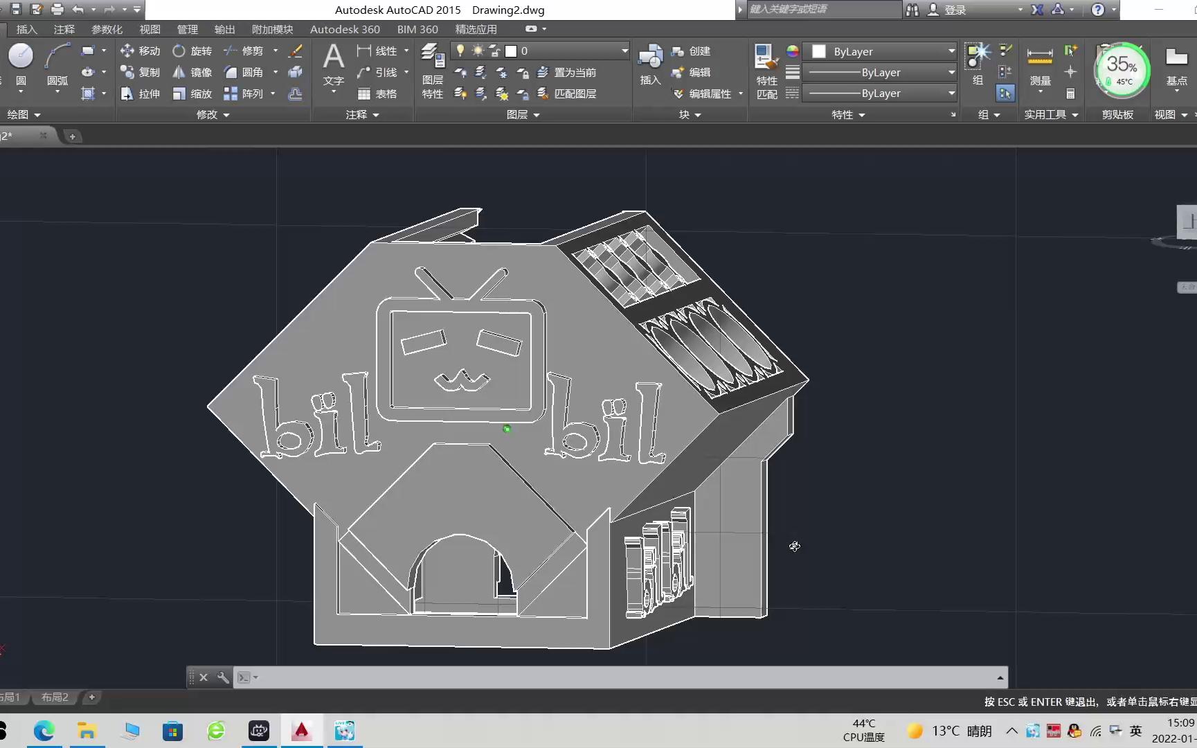 CAD绘制V8发动机准备3D打印