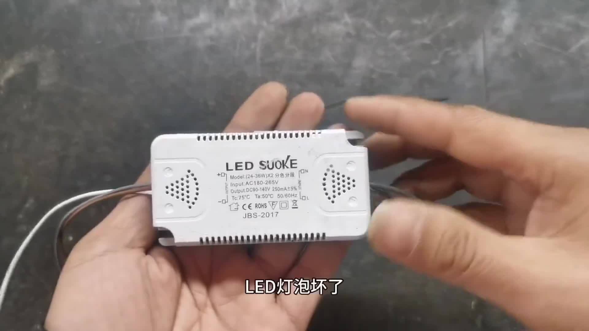 LED灯坏了别急扔!拆开驱动这么用,价值立马翻倍超厉害