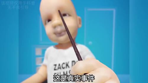 筷子不小心插进大脑会造成什么伤害?
