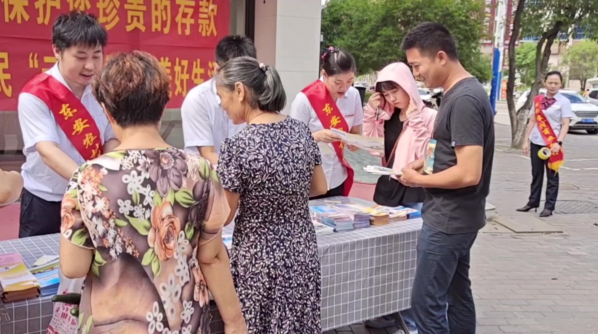 东安农商银行存款保险宣传片