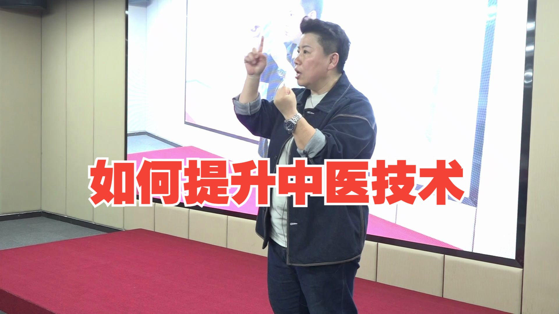 刘红云:学习中医要学百家之所长!刘红云针灸视频全集-董氏奇穴!