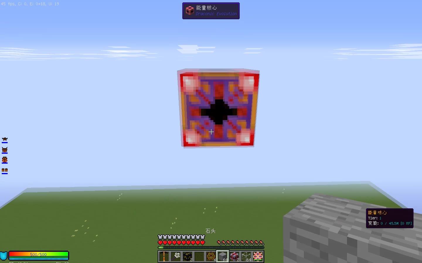 【MC教程】我的世界龙之研究搭建教程