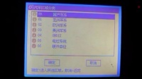 11.防抱死制动系统故障码的读取与清除及自诊断功能