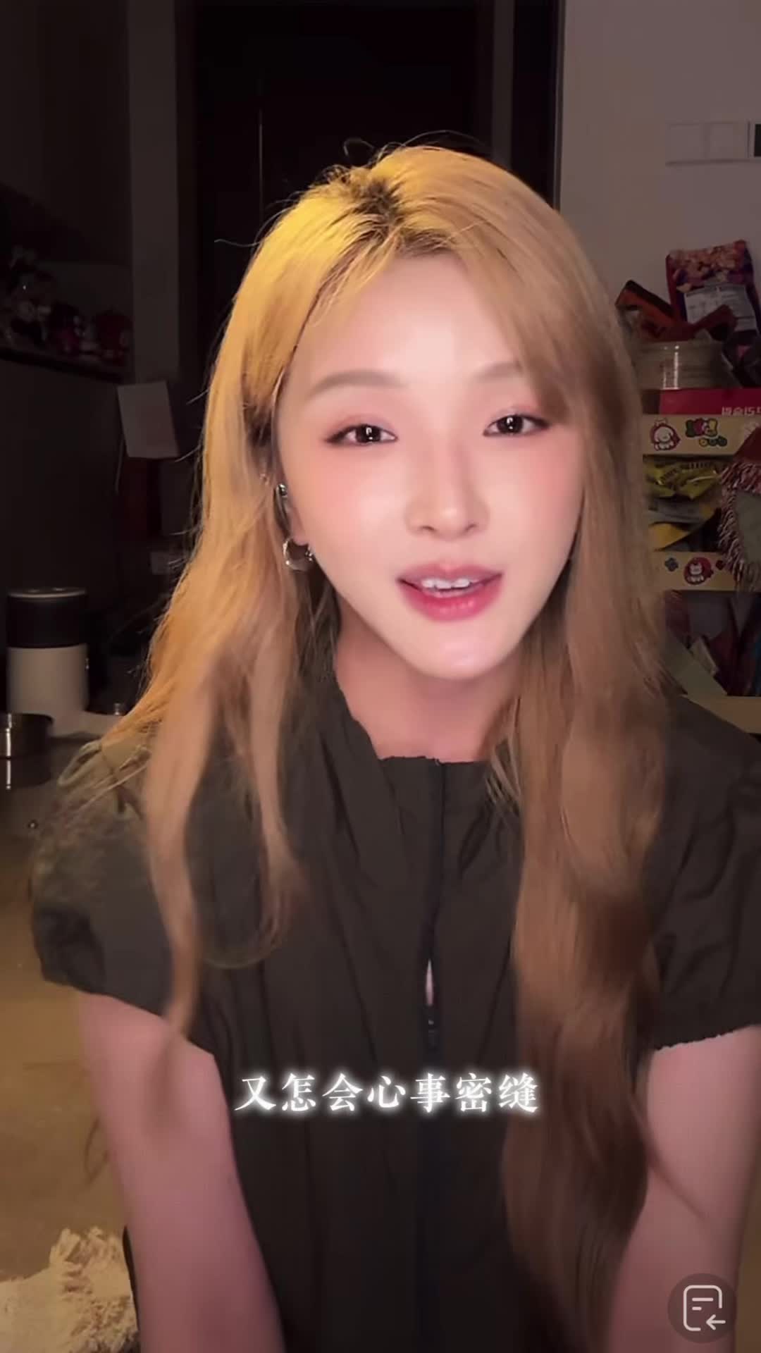 ...从此山水不相逢”#王小草#直播录屏分享 #兰亭序周杰伦 #无声卡唱歌