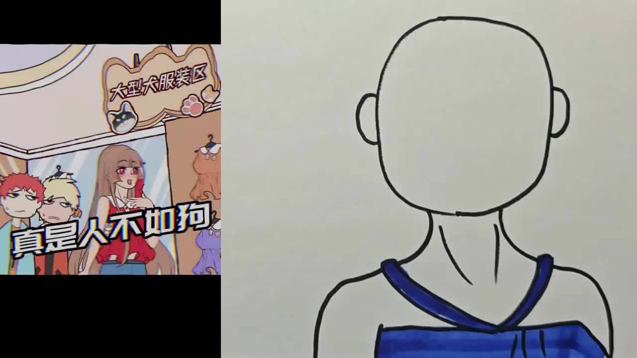 204.看看这个衣服#简笔画 #二次元内容 #动漫推荐