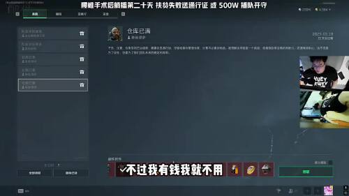 米老鼠行动,卡战备清图是最恶心的玩法!三角洲行动