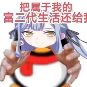 WAN夏侬 