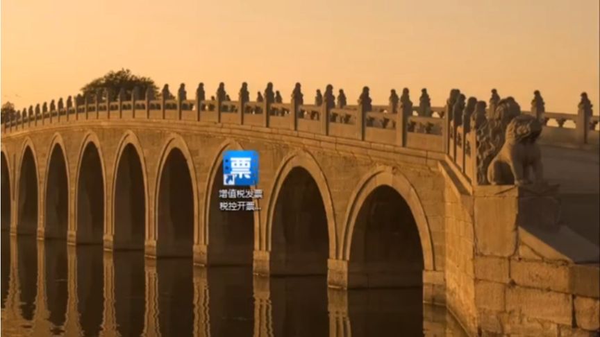 增值税税控发票开票软件提示不是有效的服务器上传地址