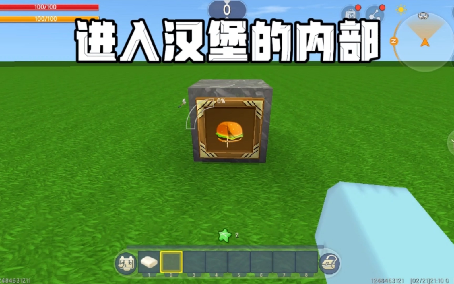 迷你世界:进入汉堡的内部_哔哩哔哩bilibili_迷你世界