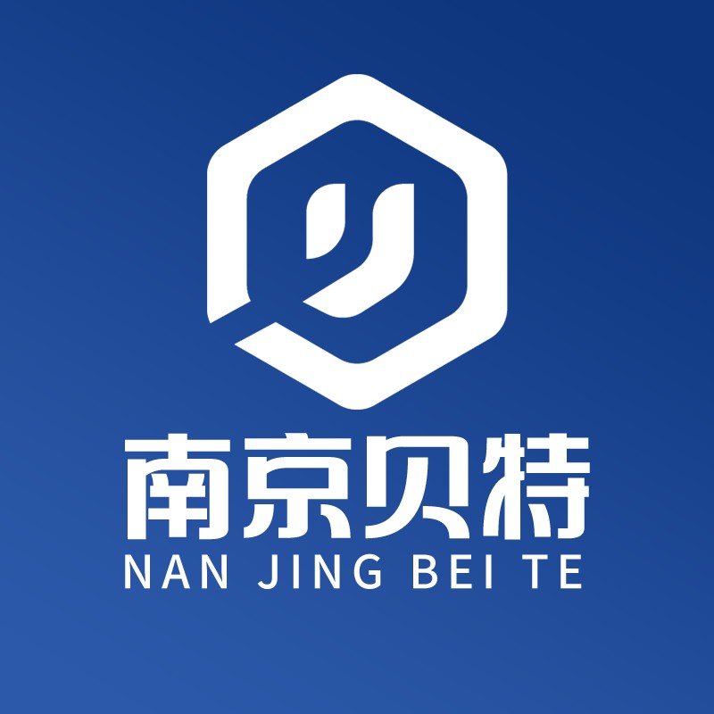 南京贝特 
