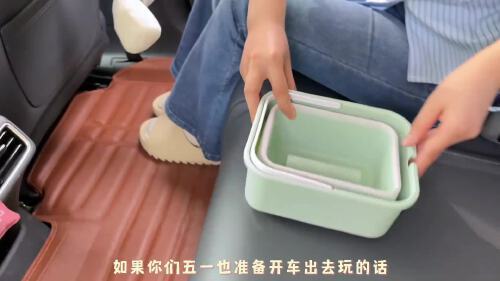 一物多用!自驾出行车里有个