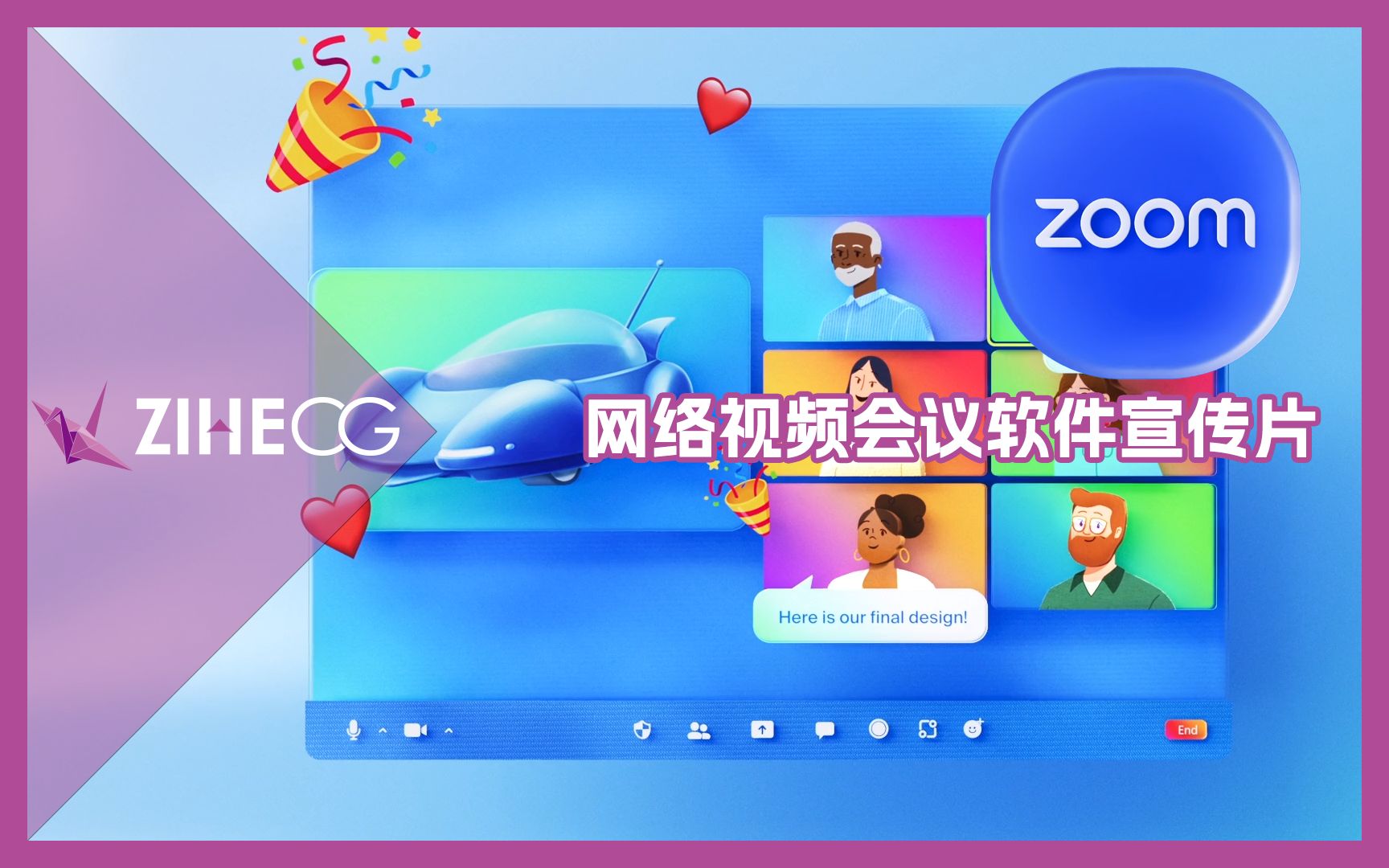 Zoom One 网络视频会议软件宣传片