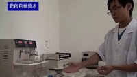 科杰制剂研制靶向20%替米考星智能微球体外体内吸收试验