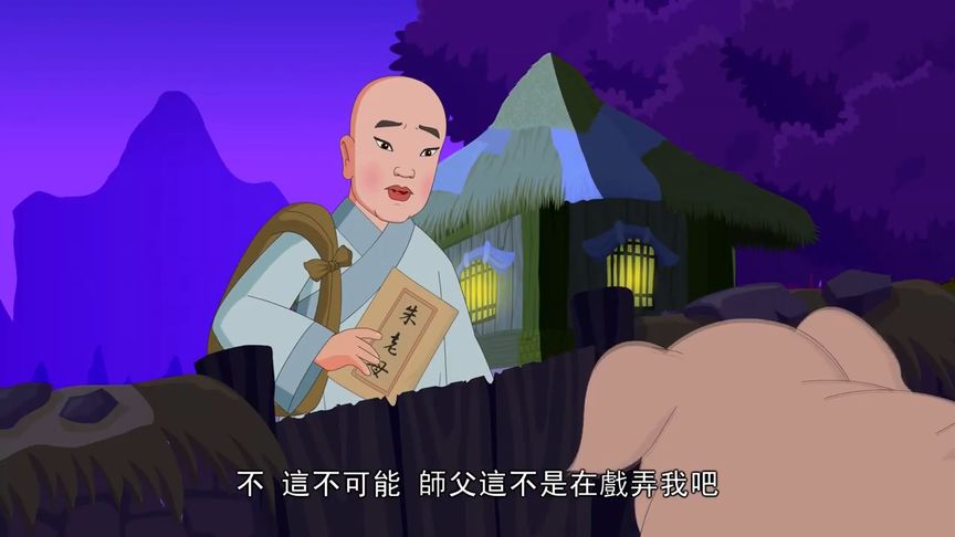 佛教智慧动画故事:臺山禮土坡、貧女乞食