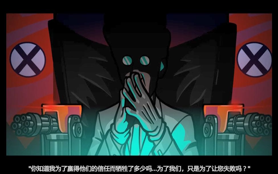 [战火英雄3完全版】最后的结局