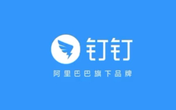 【钉钉】小米应用商店里钉钉的评分情况