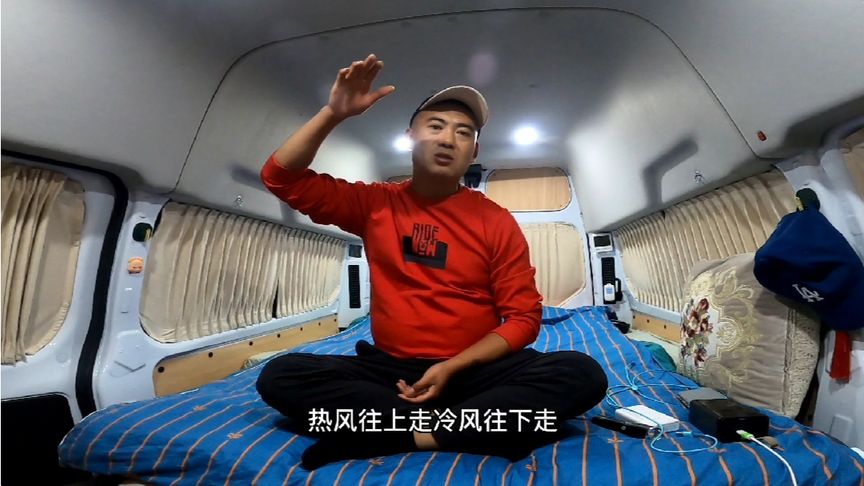 房车冬天取暖最高效最经济的使用办法大揭秘,安全经济有效大总结
