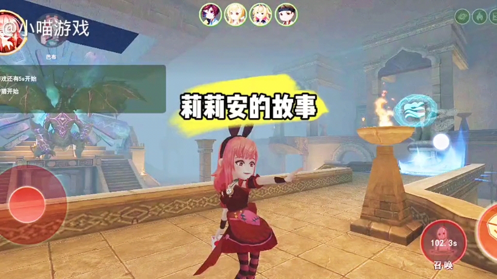 恐怖躲猫猫3:暮光公主莉莉安的故事