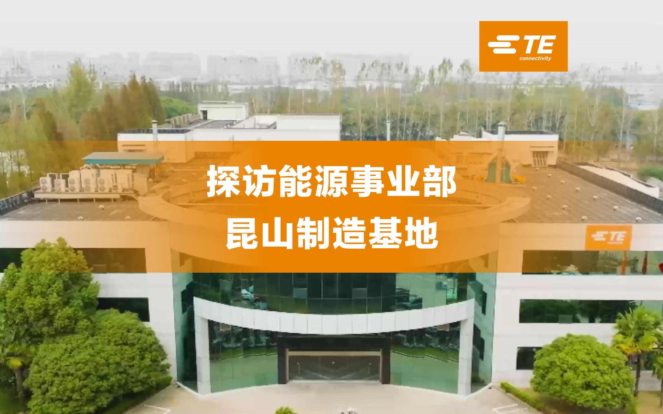 ...测试、销售广泛应用于高、中、低压电网的电缆附件 ,线路金具和绝缘...