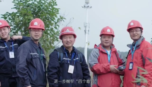 中国移动集团四川达州分公司宣传片