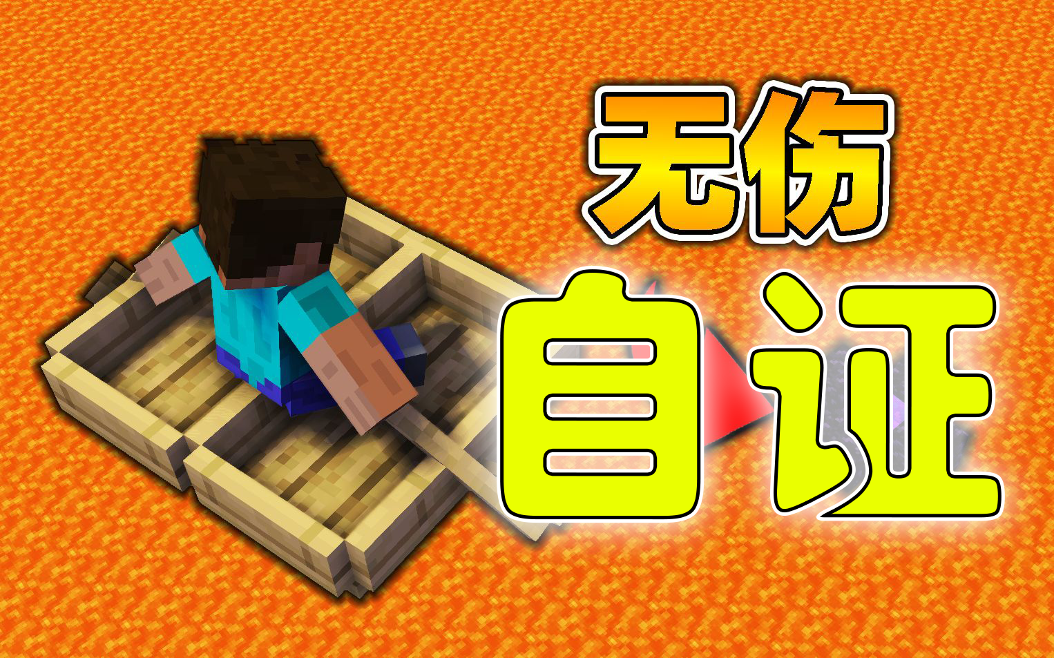 自证 q3 fo双人船地狱门操作录像