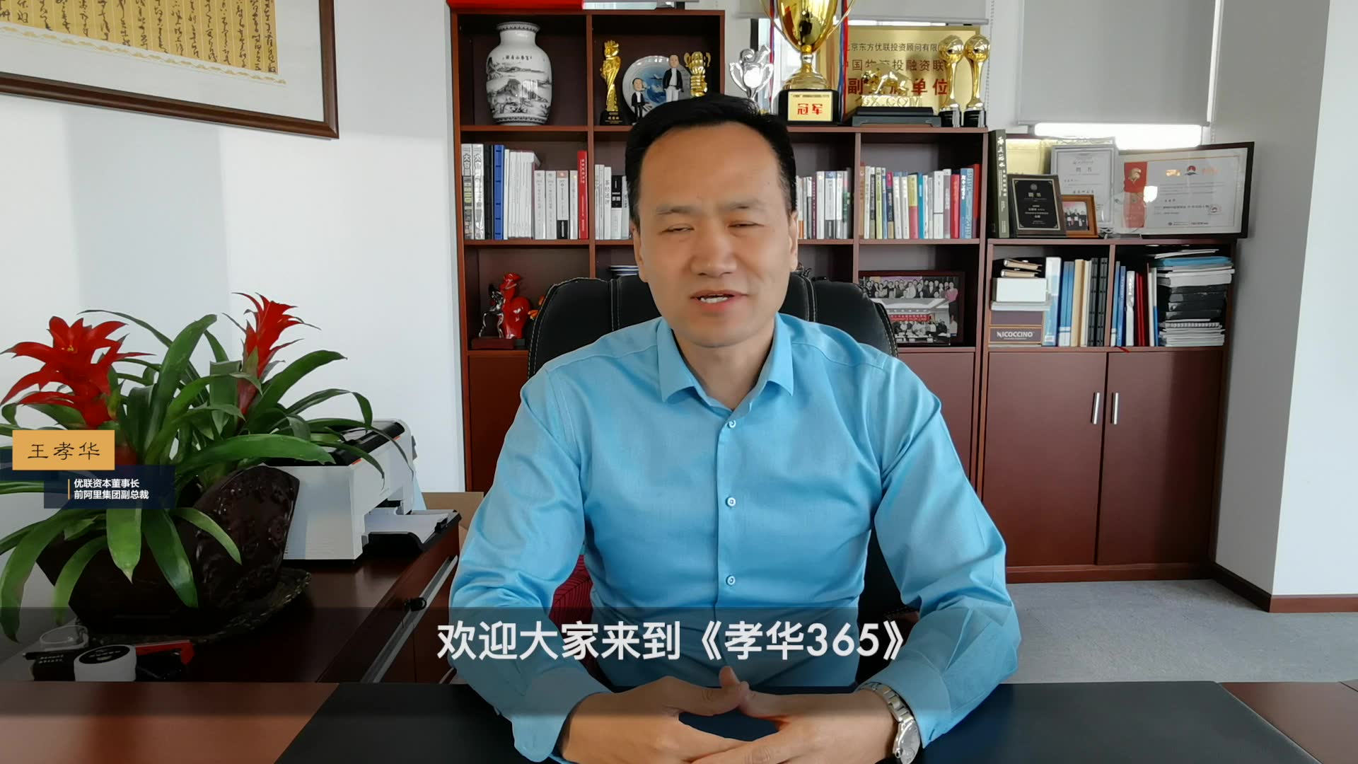 创业者如何赢得资本的青睐