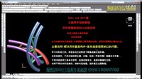 CAD三维视频-弧形圆管相贯剖口展开图实例-霖坊3D