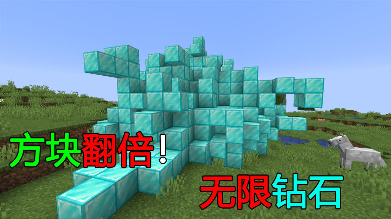 我的世界:放置